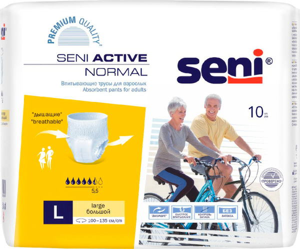 Трусы Seni Active Normal Large L для взрослых при средней форме недержания, 100-135 см ...