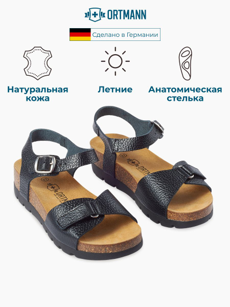 Сандалии Женский Ortmann, размер 37 Натуральная кожа Анатомическая стелька, Открытый нос Лето ...
