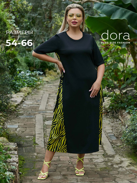 Платье Женский DORA plus черный нюд трансформер Вечерний/праздничный Короткий Кулирная гладь ...