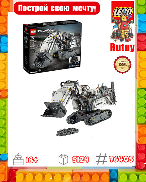 Конструктор LEGO 42100 Экскаватор Liebherr R 9800,4108 деталей, 12 ...