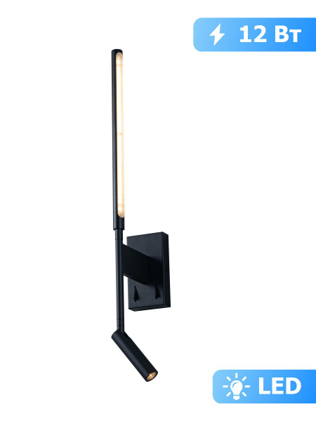 Настенный светильник Loft It Stick 10012/6+3BK купить на OZON по низкой ...