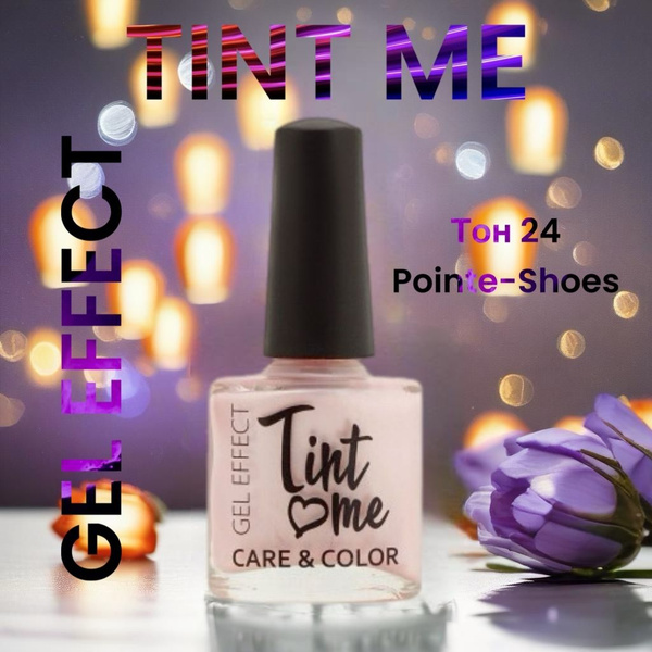 Лак для ногтей Tint Me Care Color 24 купить на OZON по низкой цене ...