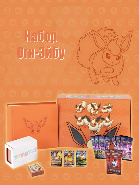 Покемон карты коллекционные: Бустер Chinese Pokemon Sword & Shield ...