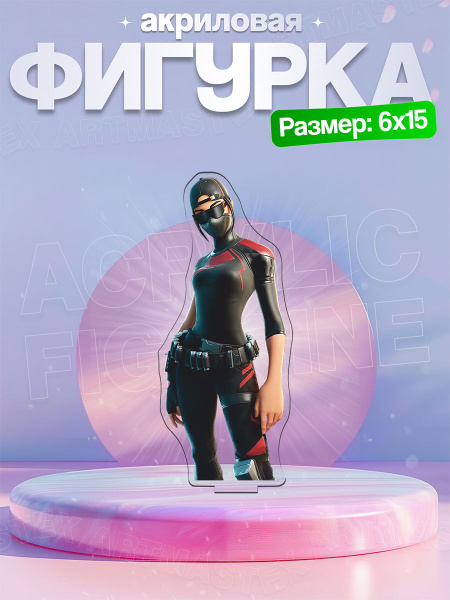 Акриловая фигурка Scarlet Commander Fortnite купить на OZON по низкой ...