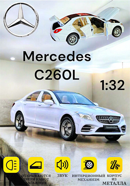Коллекционная масштабная модель Mercedes-Benz C260L 1:32 (металл,свет,звук) купить на OZON по ...