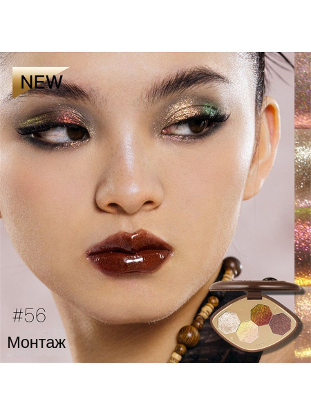 Girlcult четырехцветные палитра теней для век Matte Chameleon Smoky ...