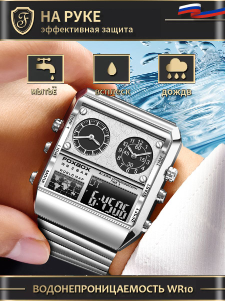 FoxBox Часы наручные Командирские купить на OZON по низкой цене (2041823836)