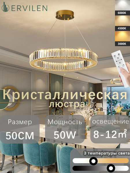 HY Lighting Люстра, 50 Вт купить на OZON по низкой цене (2163356613)