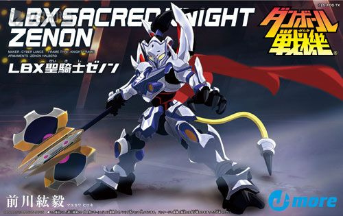 Bandai LBX (Бумажные Воины): Эксклюзивная финальная тема ZENON купить на OZON по низкой цене ...