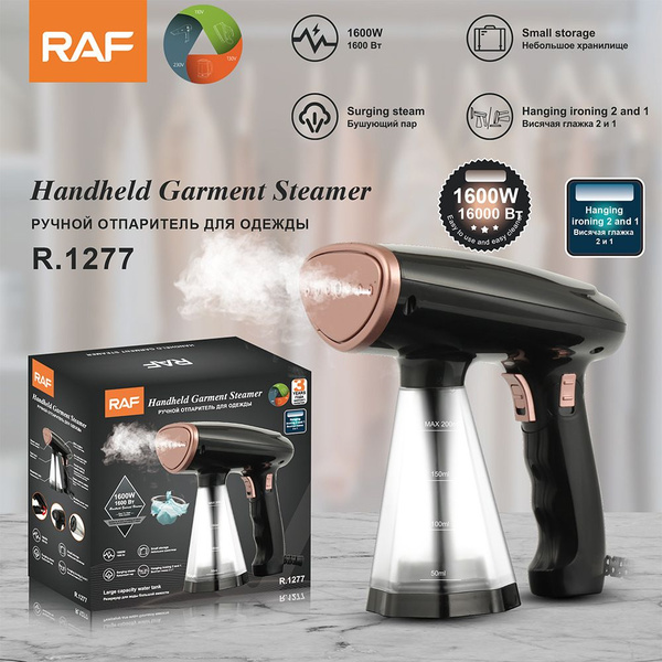 RAF портативный домашний компактный складной сушильный гладильный аппарат двойного назначения ...