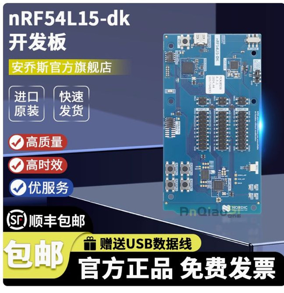 1шт Комплект для разработки платы разработки NRF54L15-DK для беспроводных SOC с низким ...