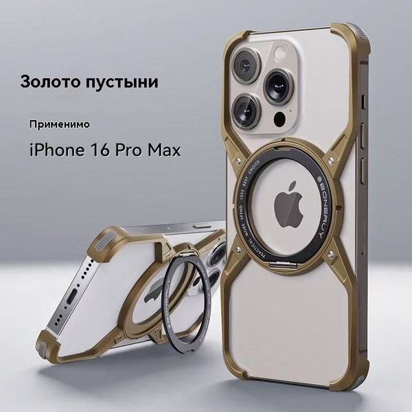 Afon 16 Pro Max прозрачность/iPhone 16 Pro Max защита силиконовой ...