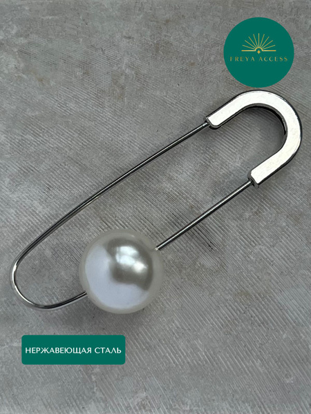 FREYA ACCESS Брошь купить на OZON по низкой цене (2069943524)