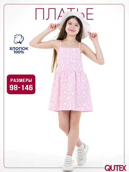 Платье Девочки QUTEX розовый с открытыми плечами Повседневный Бретельки Хлопок, размер 116, 122 ...