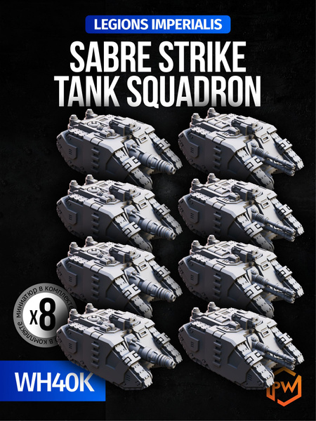 Warhammer 40000 Legions Imperialis: Sabre Strike Tank Squadron ...