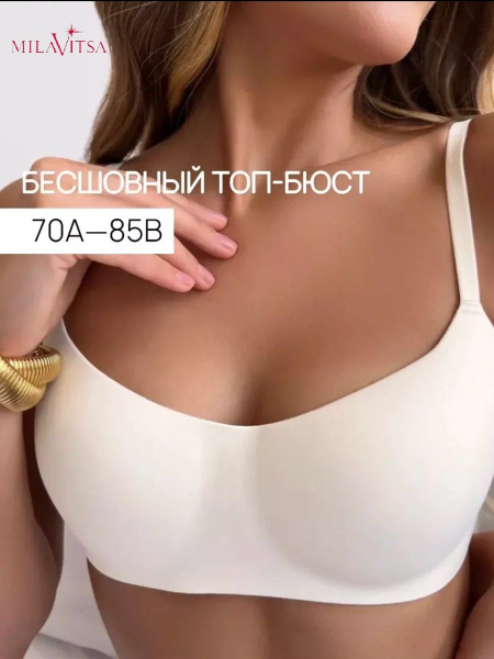 Бюстгальтер Женский Milavitsa, размер 85A, 85B разноцветный купить c доставкой на OZON по низкой ...