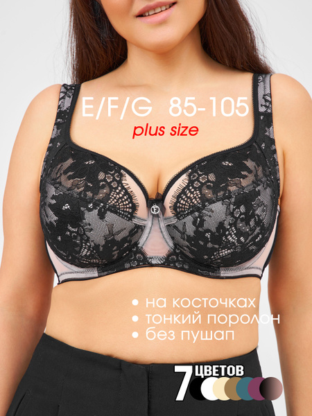 Бюстгальтер Женский Finikin мягкая чашка на каркасе, полудублированная чашка, размер 90E черный ...