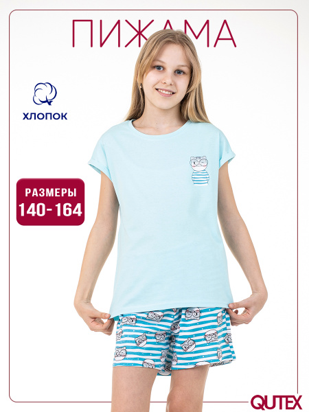 Пижама Девочки QUTEX с футболкой, с шортами Хлопок, размер 152, 158 Разноцветный, Животные ...
