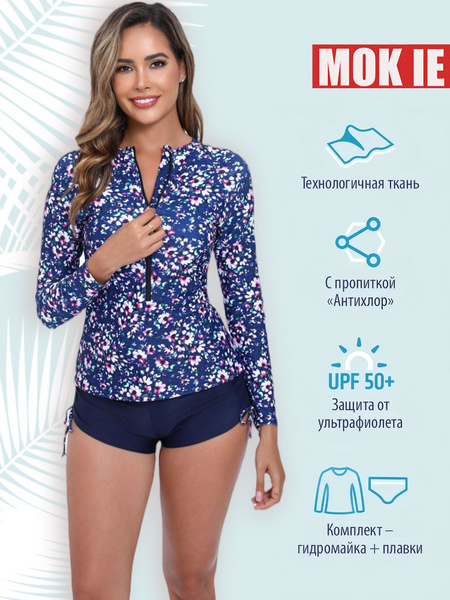 Купальник раздельный Женский Mokie мягкая чашка без каркаса, топ черный, сапфировый, размер 48 ...