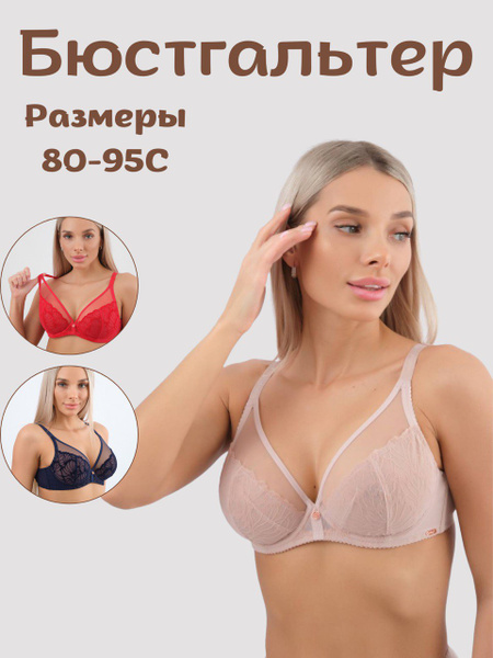 Бюстгальтер Женский Anfen с мягкой чашкой, размер 90C капучино Нейлон, Спандекс Повседневный ...