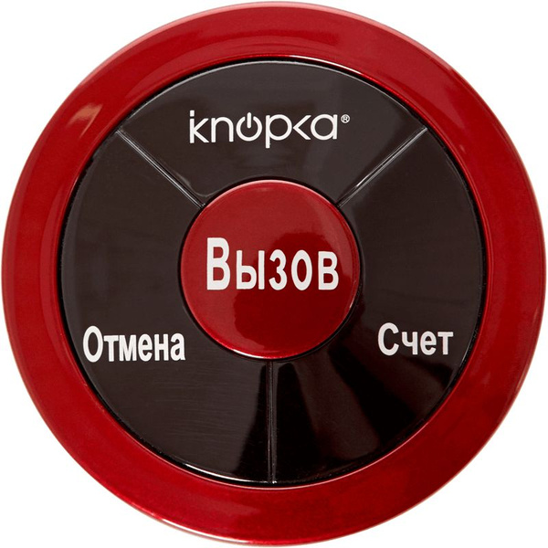 Кнопка вызова персонала iKnopka APE330 купить на OZON по низкой цене (2099007547)