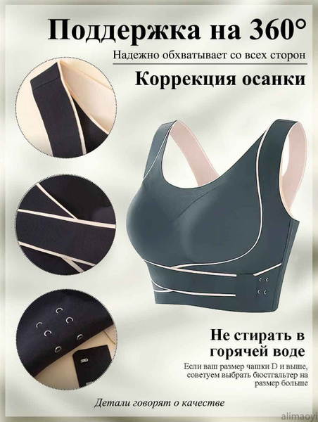 Бюстгальтер Женский без косточек, размер 90B, 90A зеленый Нейлон, Поролон Китай Комбинированная ...