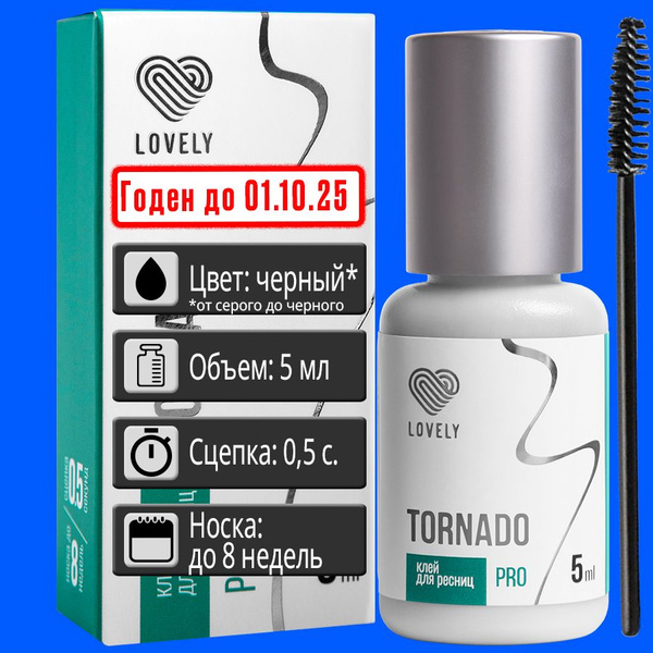 Lovely Tornado 5мл, черный клей для наращивания ресниц, Лавли Торнадо и щеточка купить на OZON ...