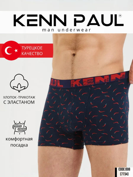 Трусы Мужской Dagi синий, размер 44, 46 Турция Повседневный купить c доставкой на OZON по низкой ...