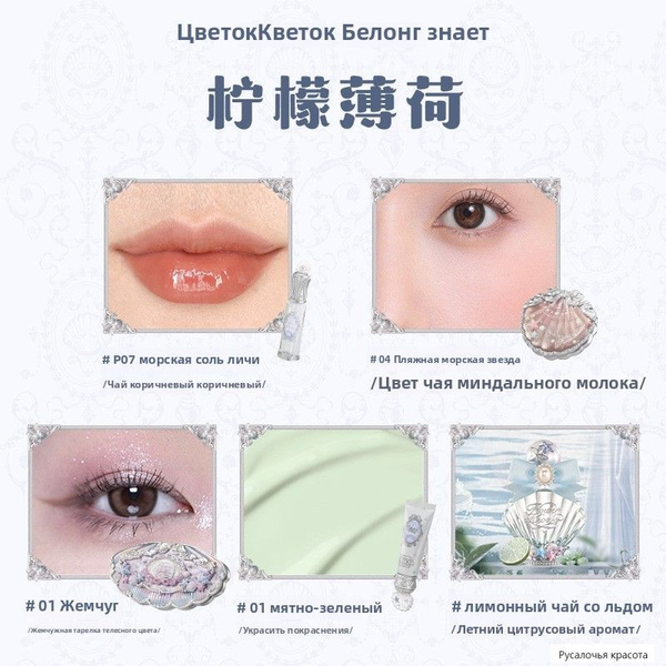 Flower knows Подарочная коробка Shell Pearl Ocean купить на OZON по ...