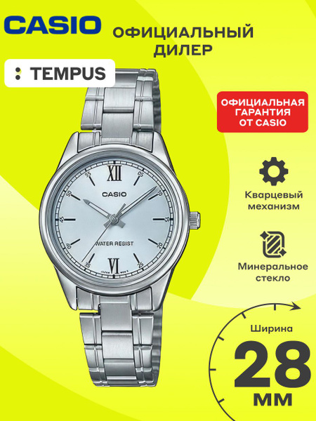 Женские наручные часы Casio Collection Ltp V005d 2b3 купить на Ozon по низкой цене 2154031229