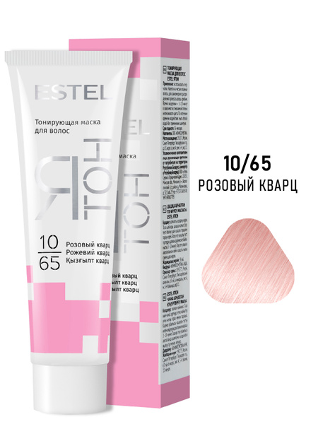 ESTEL Тонирующая маска для волос ЯТОН 10.65 розовый кварц 60 мл купить на OZON по низкой цене ...