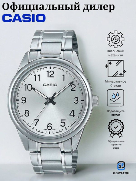 Мужские наручные часы Casio Collection Mtp V005d 7b4 купить на Ozon по низкой цене в Беларуси