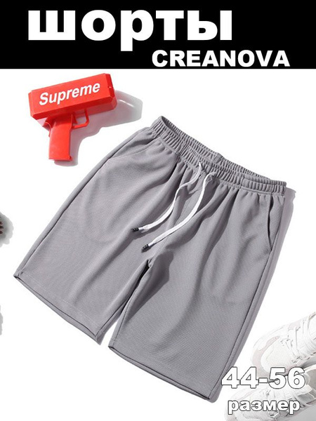 Шорты Мужской CREANOVA Повседневный серый, размер 56 Breathable Другое Вышивка, Карманы прямой ...