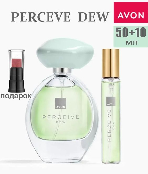 AVON Вода парфюмерная Perceive Dew Парфюмерная вода 60 мл купить на ...
