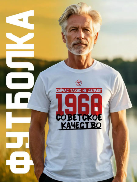 Футболка Мужской yutti белый Средний, размер 52 Трикотаж Надписи оверсайз Повседневный ...