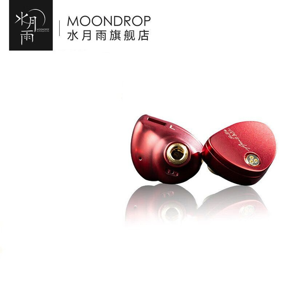 Наушники Внутриканальные Moondrop ARIA2 Проводное MOONDROP ARIA2 купить ...