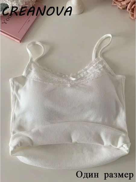 Топ-бюстье Женский CREANOVA, размер 1 белый шоколад Повседневный Китай Без застежки купить c ...