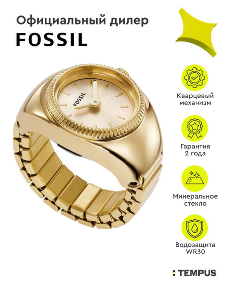 Женские наручные часы Fossil Casual ES5246 купить на OZON по низкой ...