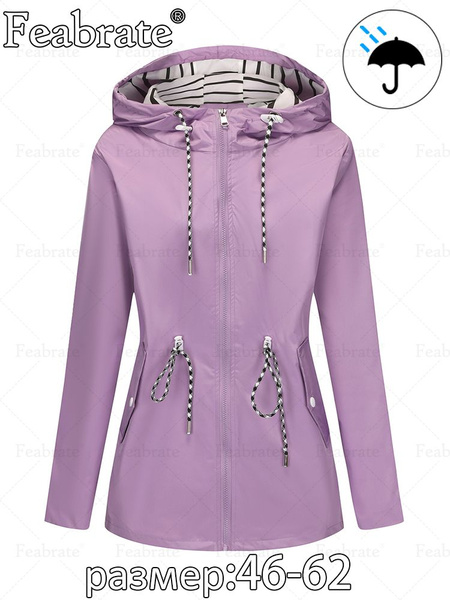Куртка Женский Feabrate светло-сиреневый без воротника Полиэстер, размер 56, 58 Длинный ...