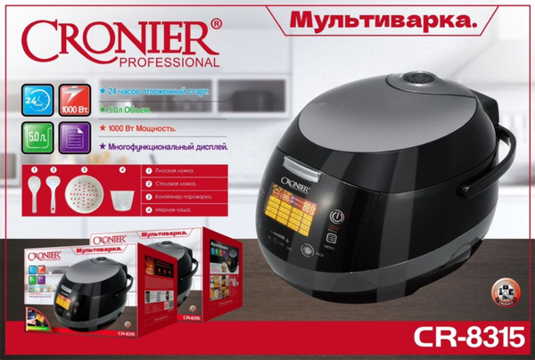 Аэрогриль Электрический CRONIER CR-8315, 1000 Вт / Аэрофритюрница для дома с чашей, 5 л купить ...