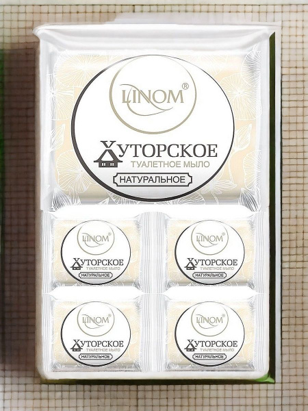4 шт без синтетики и отдушек натуральное "Хуторское" мыло LINOM ...