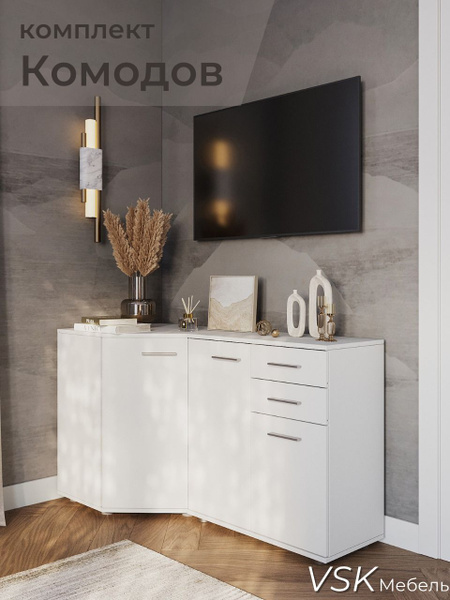 Комод НК мебель КД5 КД2 127x58x74 см 2 ящ купить C доставкой на Ozon по низкой цене 2188798572