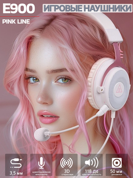 Наушники Полноразмерные EKSA EKSA_Gaming Проводное 32 EKS-E900-PK купить c доставкой на OZON по ...