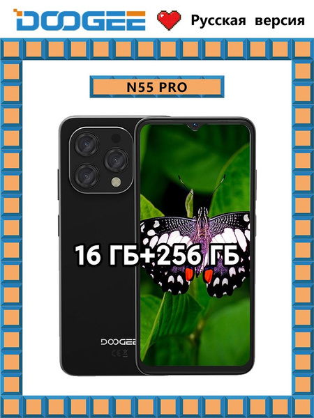 Смартфон Doogee N55 pro 256GB 256 ГБ 6 ГБ Черный IPS 2 SIM купить c ...