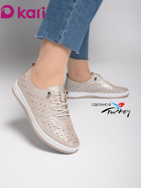 Полуботинки Женский Kari серо-коричневый, размер 39 Демисезон G Шнурки Стандартный средний (до 9 ...