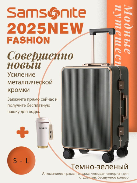Samsonite Чемодан ABS пластик 49 см 40 л купить на OZON по низкой цене (2220075076)