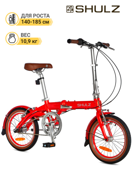 Складной велосипед Shulz Hopper 3 red купить на OZON по низкой цене (388259524)