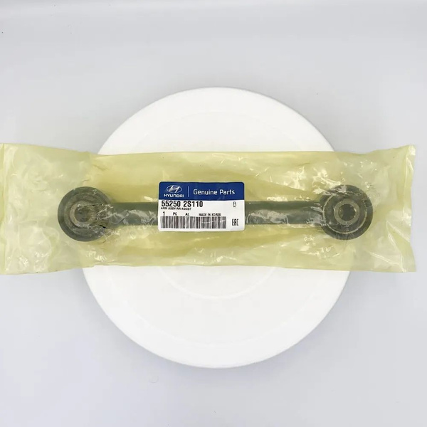 Рычаг подвески Hyundai Kia 552502S110 задний ix35 Tucson Sportage ...