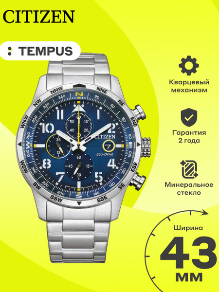 Мужские наручные часы Citizen Eco Drive CA0790-83L купить на OZON по низкой цене (2153732389)