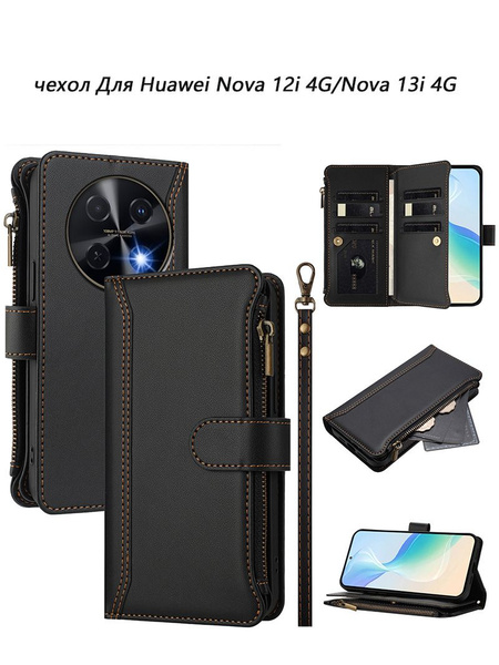 Стильный кожаный чехол-книжка для Huawei Nova 12i 4G/Nova 13i 4G, отделения для карт на молнии ...